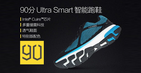 Intel powered Smart Running Shoes by Xiaomi | Pinoy Fitness