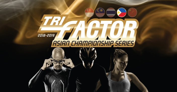 Tri Factor Asian Championship Series 2018 in CamSur | Pinoy Fitness