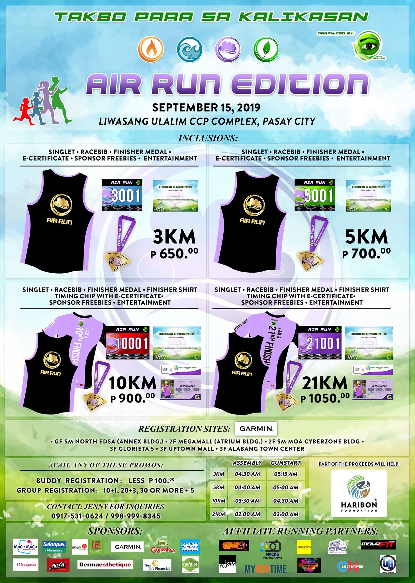 Air Run 2019 in CCP Complex | Pinoy Fitness
