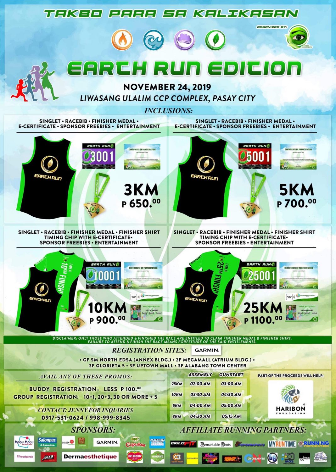 Earth Run 2019 in CCP Complex, Pasay | Pinoy Fitness
