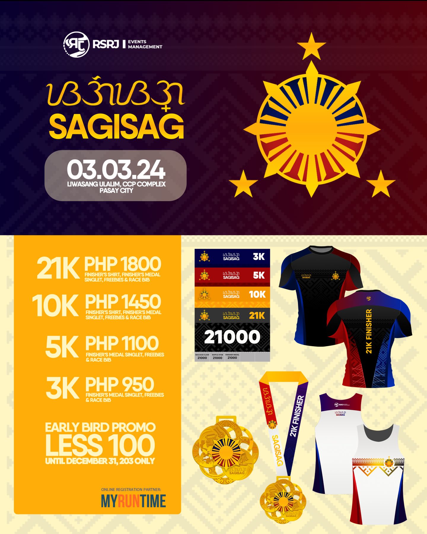 Sagisag Half Marathon 2024 in CCP Complex | Pinoy Fitness